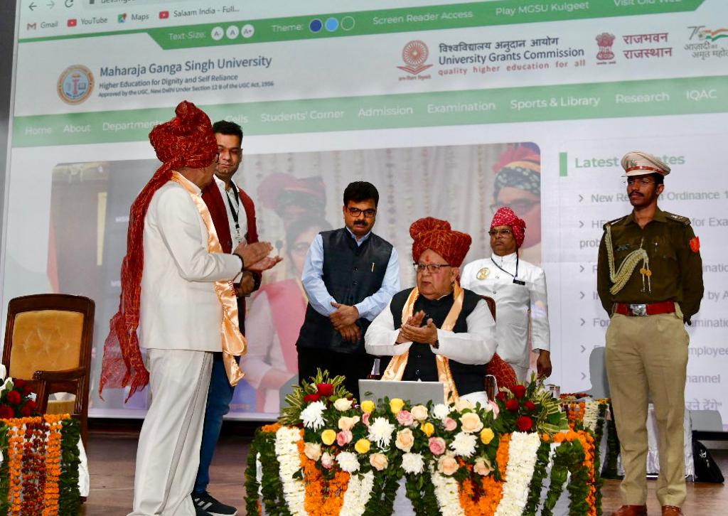 Maharaja Ganga Singh University