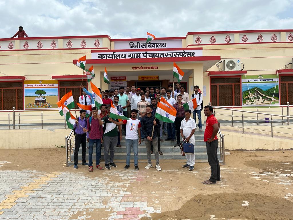 Maharaja Ganga Singh University