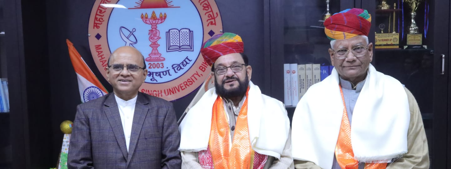 Maharaja Ganga Singh University